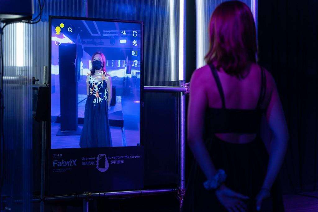 支時本地原創｜PMQ首辦《FabriX》互動虛擬時裝體驗 AR技術即場試穿