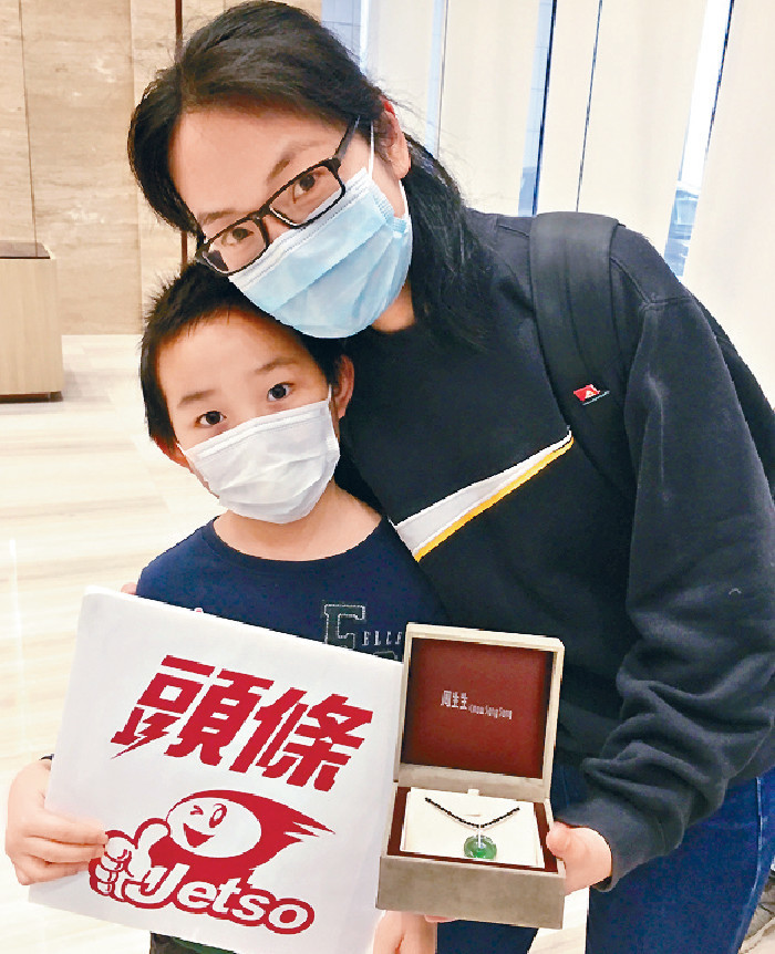 Executive日記——仲有抗疫保健品優惠益街坊 有「翠」賀詞大搞作Jetso App用家輕鬆贏勁獎