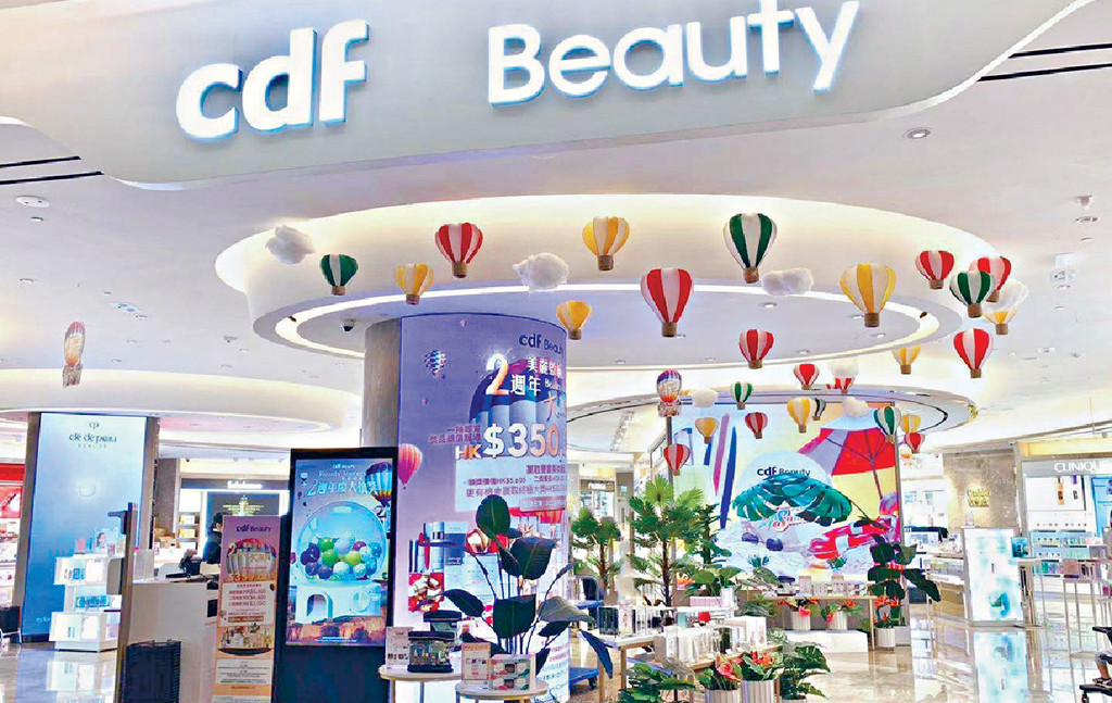 Executive日記——東薈城cdf Beauty賀兩周年 送35萬元禮券美妝產品