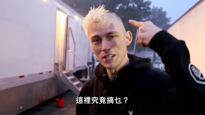 为拍《超能计划》日花5个钟化火烧毁容妆 Rap界男神 Machine Gun Kelly信错导演