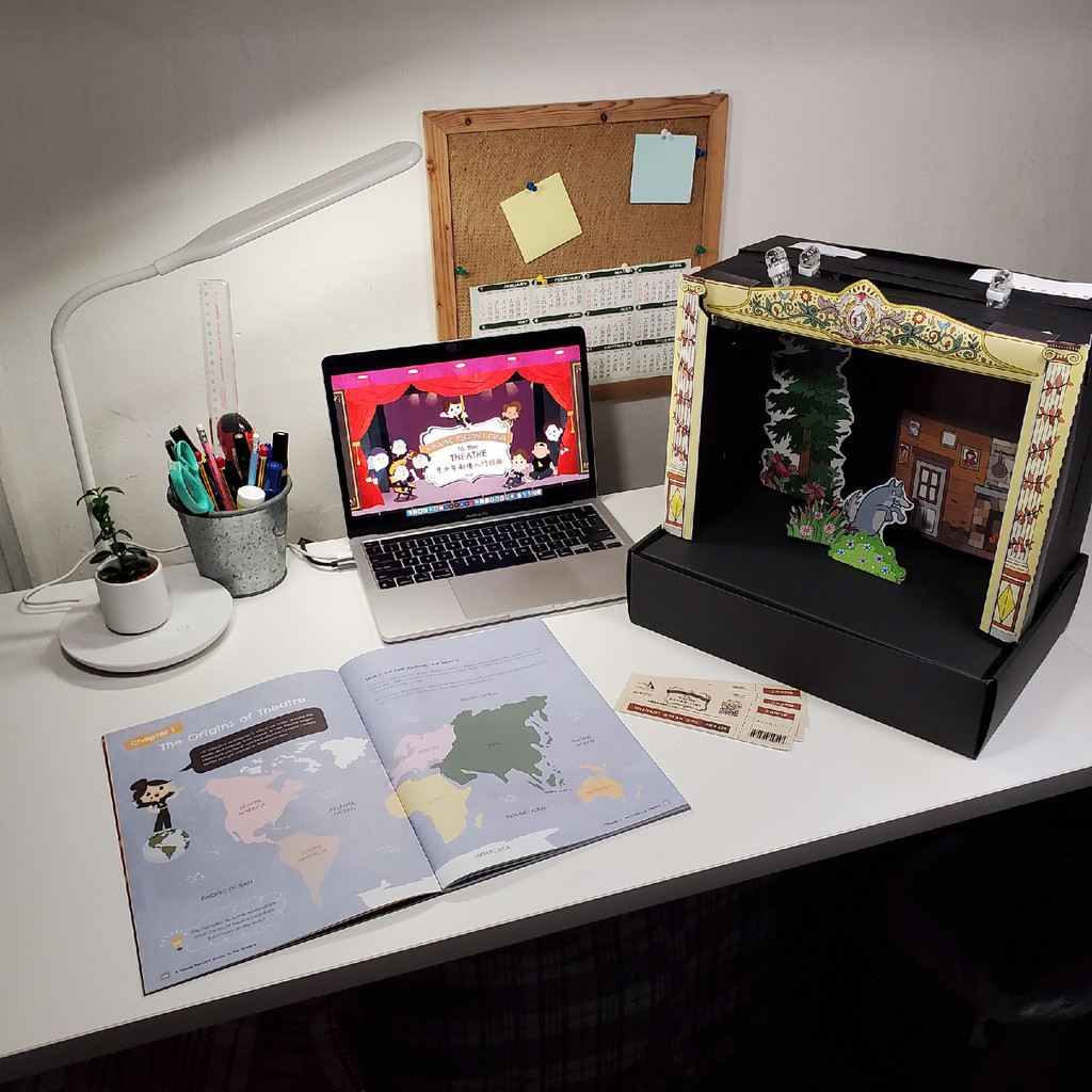 digiAFTEC®「青少年劇場入門指南」9章節全面開通