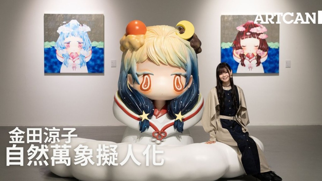 日本藝術家金田涼子Ryoko Kaneta 筆下形象化少女 描繪大自然萬象形態