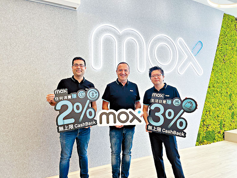 虛銀Mox維持明年平衡收支目標