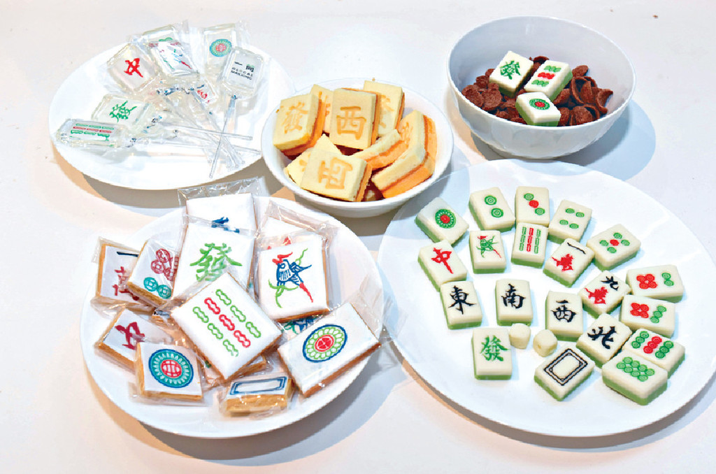 ﻿別開生面麻將展覽