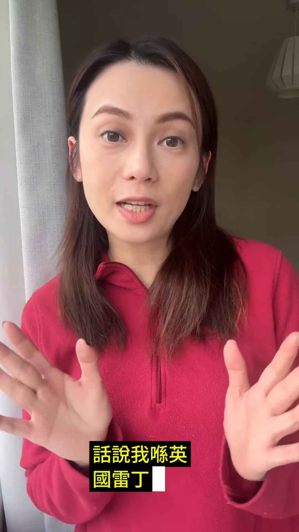 移英女星吳日言生活荊棘滿途 新舖開業不足半年與業主交惡 為四位數拍片公審：講吓佢嘅故仔 | LIHKG 討論區