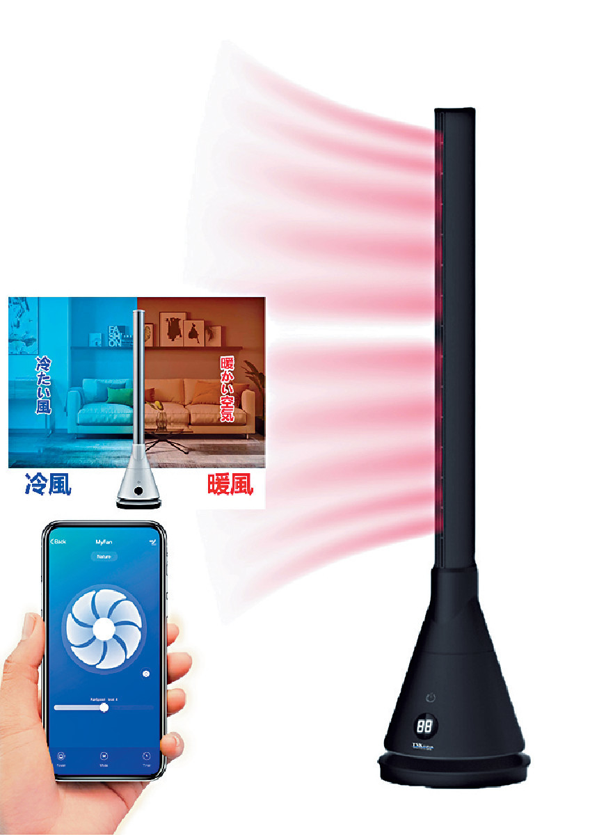 Cally - 日本ASK圣诞特别优惠｜商界讲呢啲