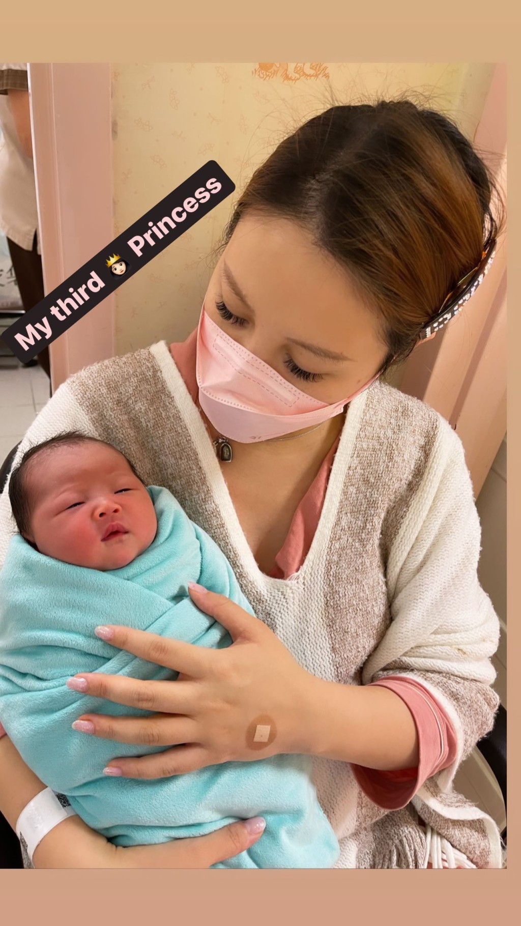 第3位公主出世 Celia K.封肚唔追仔