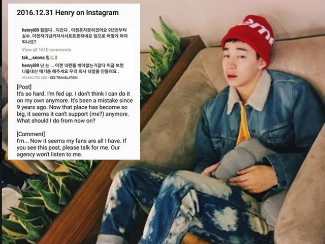 唔通想解約？SJM Henry向粉絲求救：好累