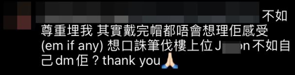 【撩女SP傳聞冇提過】IG回應舊愛偷食指控 Edan唔澄清過去感情事