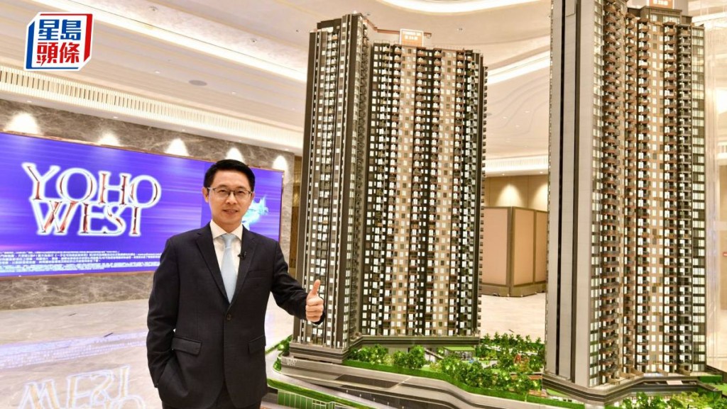 YOHO WEST示範單位曝光 新地︰最快本周末公布首張價單
