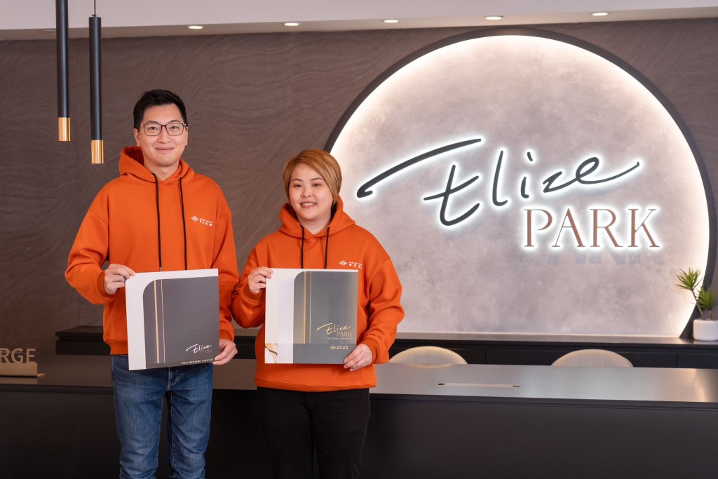 Elize PARK上樓書涉52伙 最快下周開價