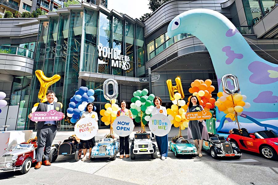 Cally - 「YOHO MIX元點」「YOHO PLUS加點」 呈獻多重驚喜優惠 開幕兩周 人流暢旺 | 商界講呢啲