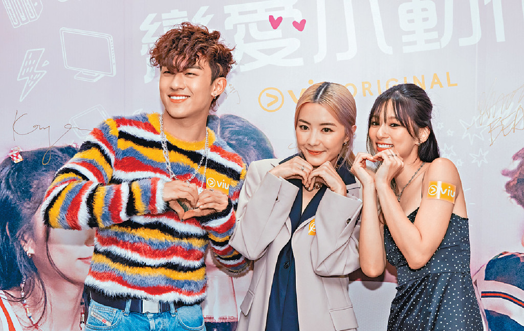 咀ANSONBEAN唔怕男友睇 吳家忻教林千渟溝仔秘訣