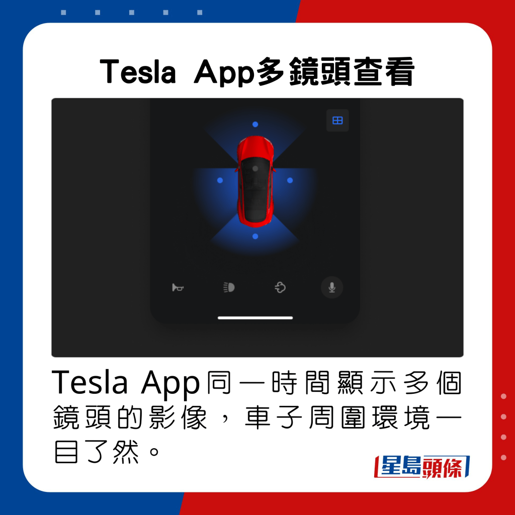 Tesla软件更新｜新版本加入6项重磅功能 可经Powerwall太阳能充电 | 星岛日报