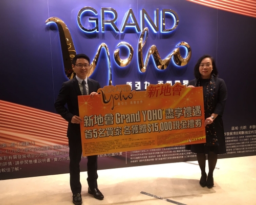Grand YOHO 2期推新優惠