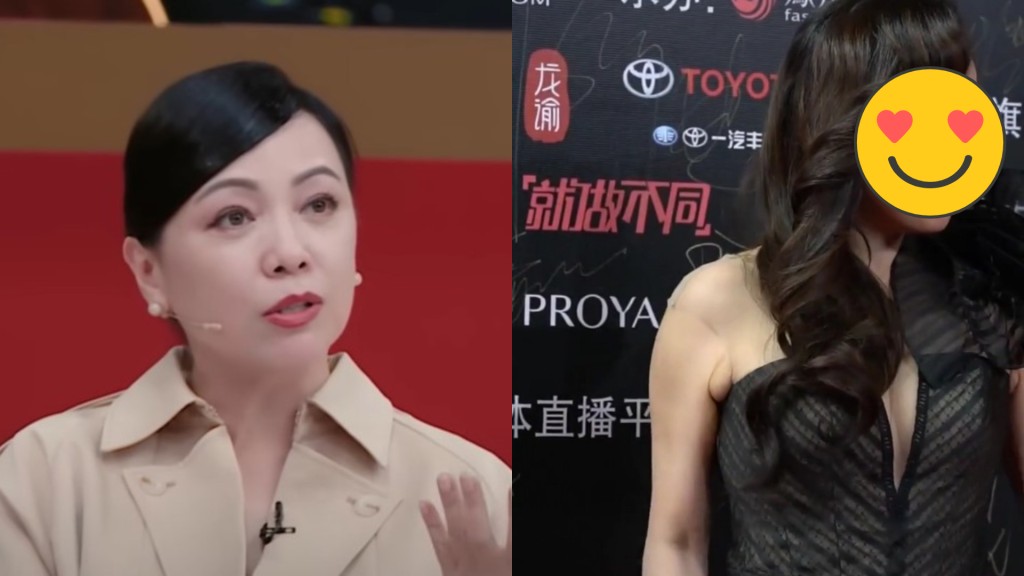 鄧萃雯超DeepV性感上陣零濾鏡真樣曝光 網民：這是56歲的模樣？