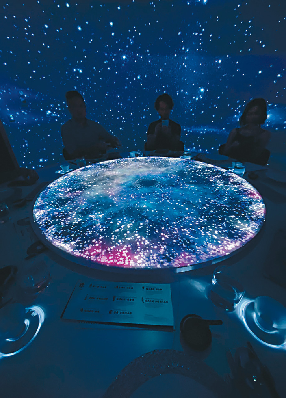 劉晉 - 䭘｜摩登食經