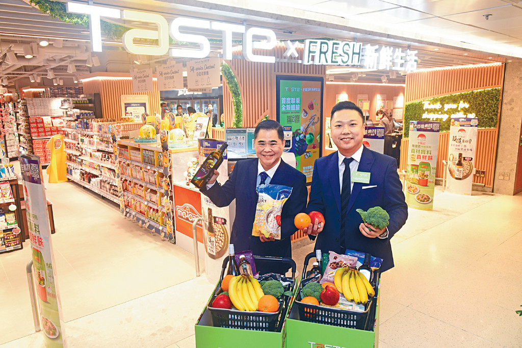 企業熱話——兩大品牌強強聯手「TASTE x FRESH 新鮮生活」 超市大革新頭炮登陸東九龍