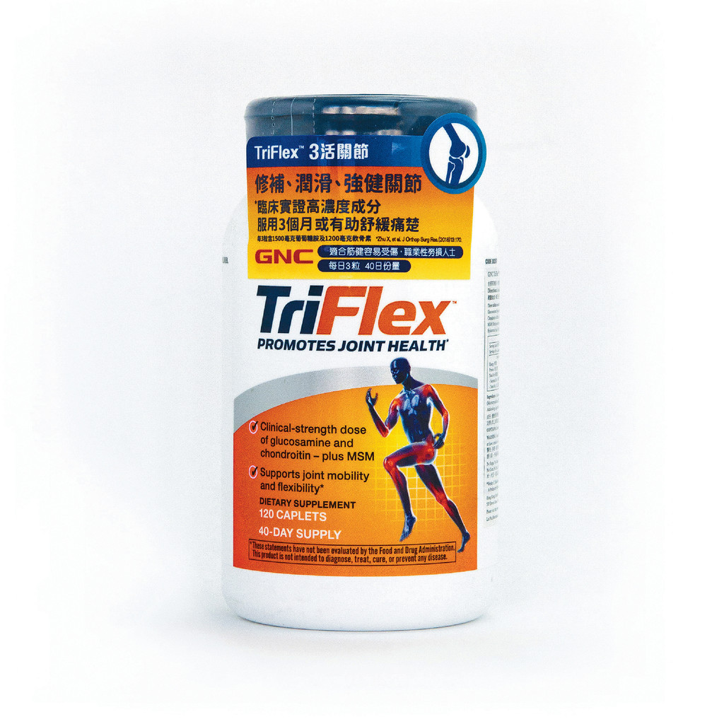 Cally - GNC TriFlex 3活關節 保護關節對抗退化｜商界講呢啲