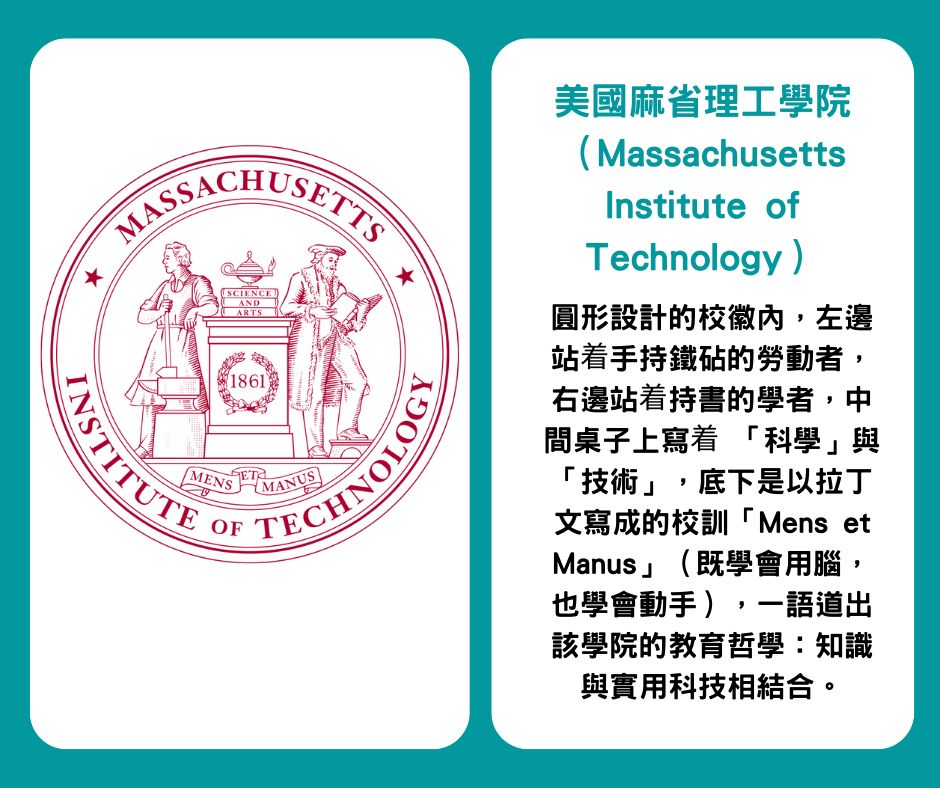 中大校徽風波｜盤點全球十大最佳大學校徽設計 哪項元素最受歡迎？ | 星島日報