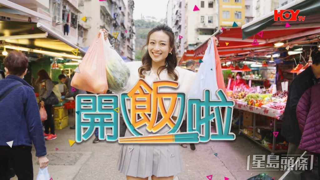 HOY TV烹飪節目名廚全程將羅勒講錯紫蘇 趙學而怒轟製作馬虎：一開電視就滾 | 星島日報