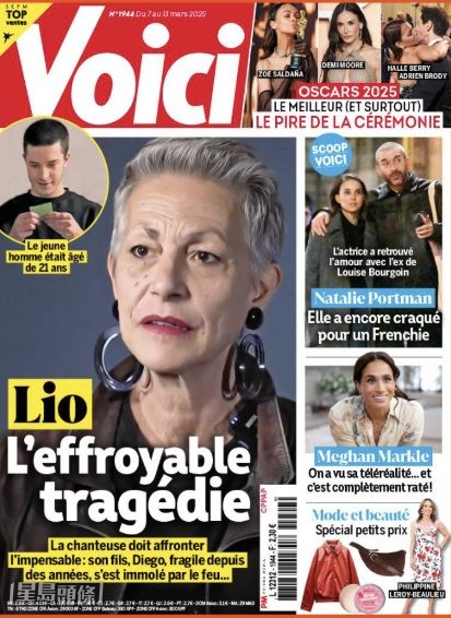 妮妲莉寶雯失婚後被爆覓第二春 與法國著名音樂人Tepr蜜運中 兩人親密約會照曝光 | 星島日報