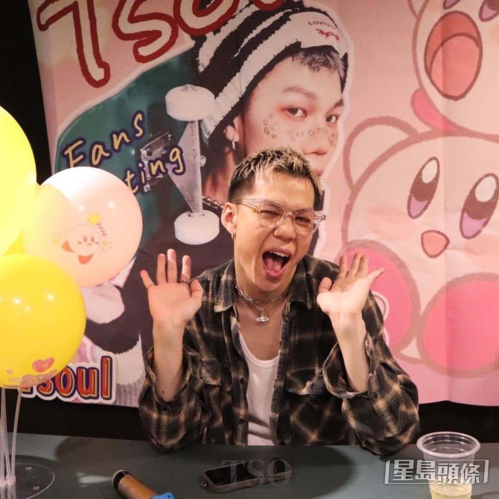 獨家丨亨仔 Tsoul「做工佬」齊搞旺個市 《造星V》囝囝開FM共收逾8萬入場費 | 星島日報