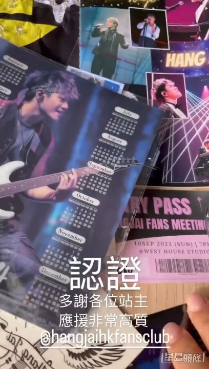 獨家丨亨仔 Tsoul「做工佬」齊搞旺個市 《造星V》囝囝開FM共收逾8萬入場費 | 星島日報