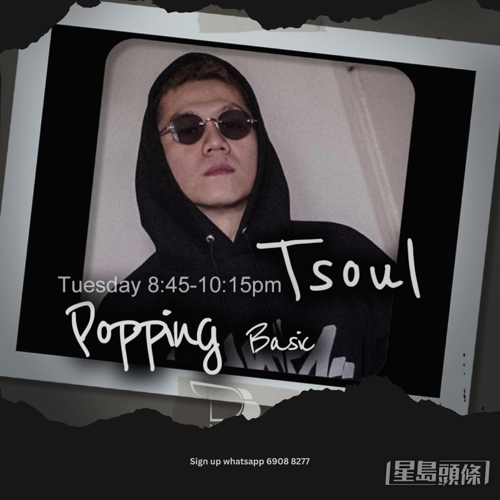 獨家丨Tsoul玩《造星V》講真心話被DM「問候」家人 冇嚇親照講心底話：唔可以冇咗自己