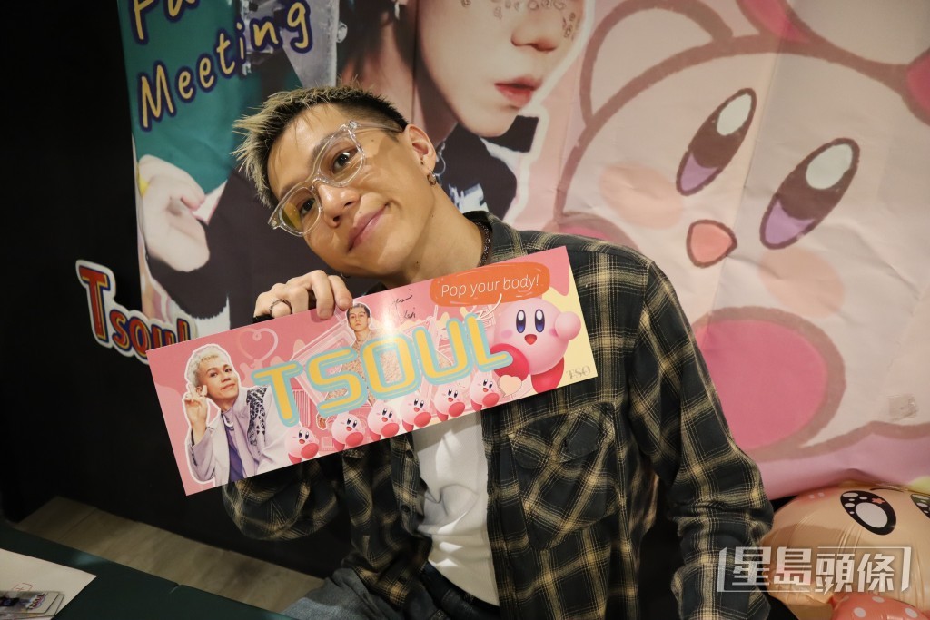 獨家丨亨仔 Tsoul「做工佬」齊搞旺個市 《造星V》囝囝開FM共收逾8萬入場費 | 星島日報