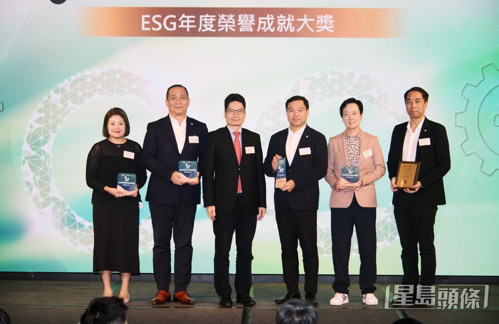 星島「ESG認證計劃暨嘉許禮2024」今舉行 首邀大灣區企業參與 實踐綠色轉型 永續領航 | 星島日報