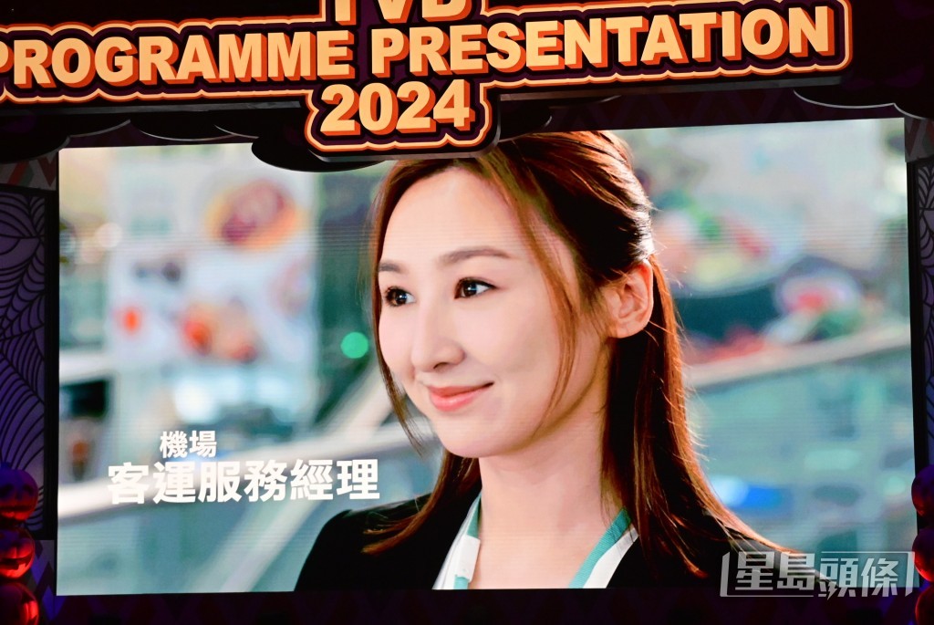 TVB節目巡禮丨馬德鐘林夏薇陳展鵬排位顯地位 準新郎馬國明談婚期要問准湯洛雯 | 事事如意生活網站