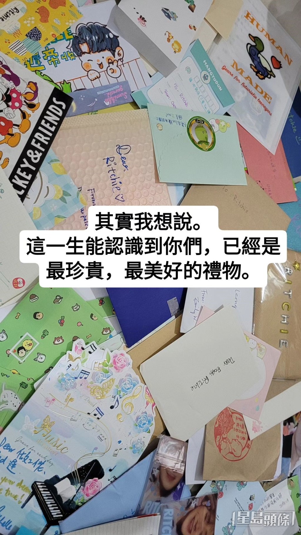 獨家丨亨仔 Tsoul「做工佬」齊搞旺個市 《造星V》囝囝開FM共收逾8萬入場費 | 星島日報