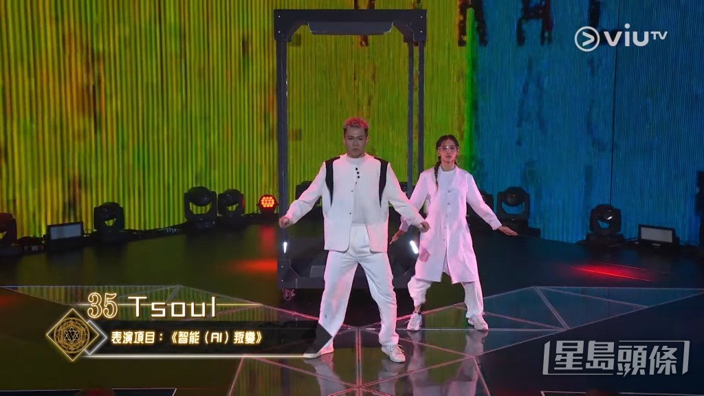 獨家丨Tsoul玩《造星V》講真心話被DM「問候」家人 冇嚇親照講心底話：唔可以冇咗自己 | 星島日報