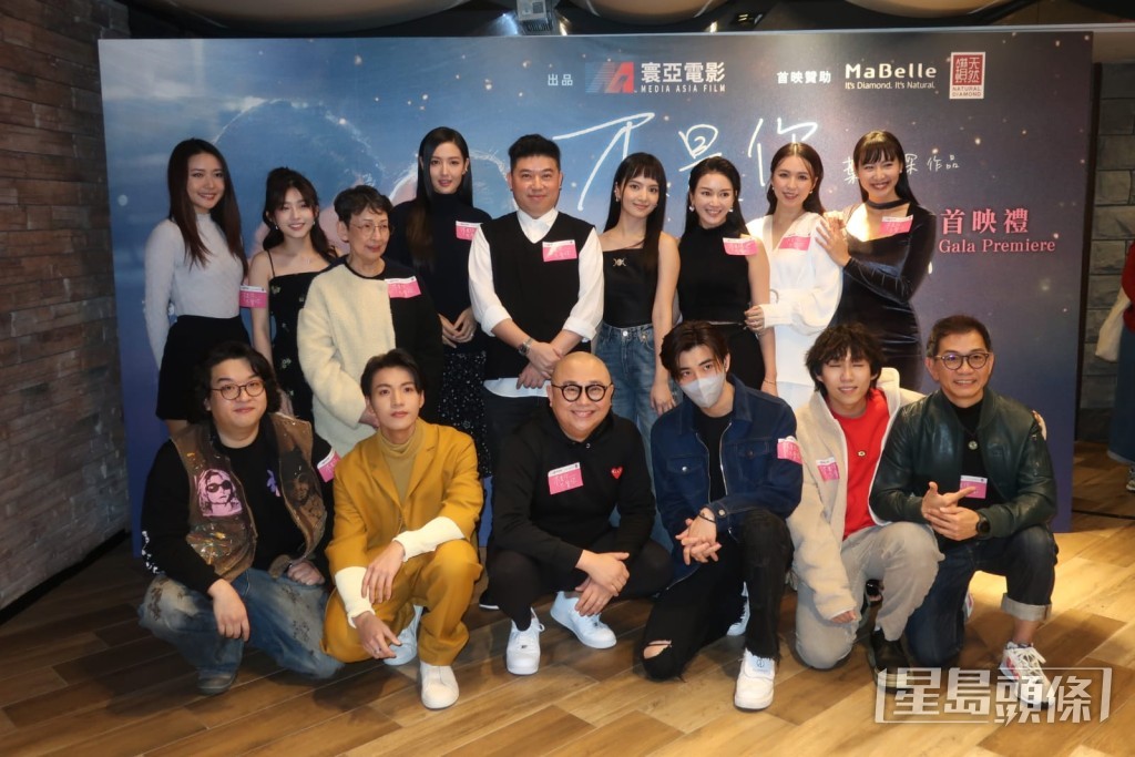 不是你不愛你丨譚旻萱拍咀戲勁緊張有同男友備案 Anjay狂摑台灣男神摑到手震 | 星島日報