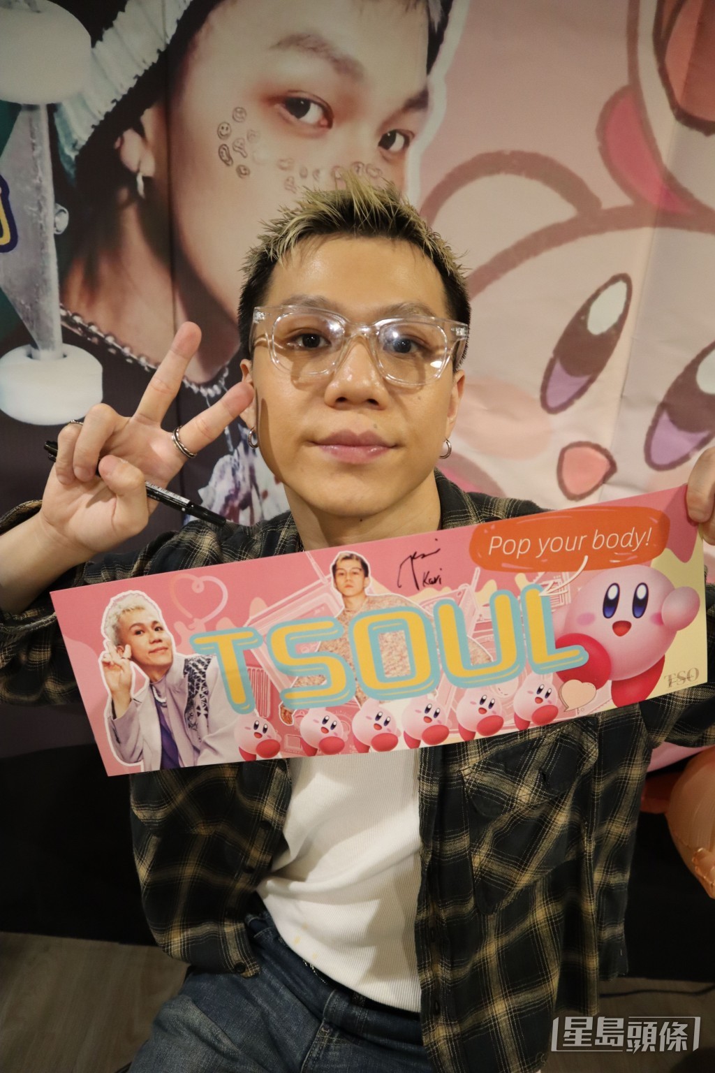 獨家丨亨仔 Tsoul「做工佬」齊搞旺個市 《造星V》囝囝開FM共收逾8萬入場費 | 星島日報