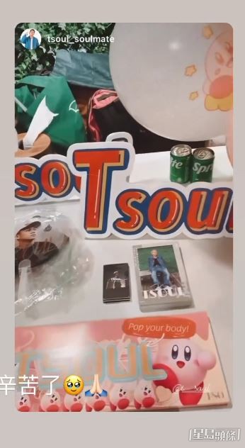 獨家丨亨仔 Tsoul「做工佬」齊搞旺個市 《造星V》囝囝開FM共收逾8萬入場費 | 星島日報