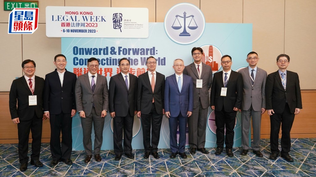 香港法律周2023｜黃惠康：法律有效應對外部挑戰和風險 強調對外開放須提供法律保障