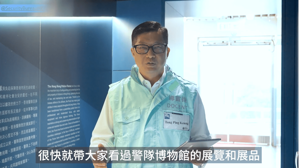 鄧炳強化身導賞員「快閃」警察博物館 介紹警隊百年歷史︱Kelly Online