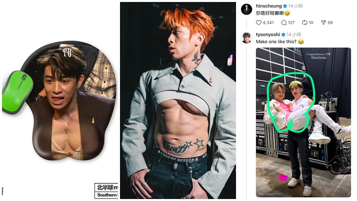 Tyson Yoshi 推出「露半球」mouse pad 張敬軒：你唔好咁癲喇