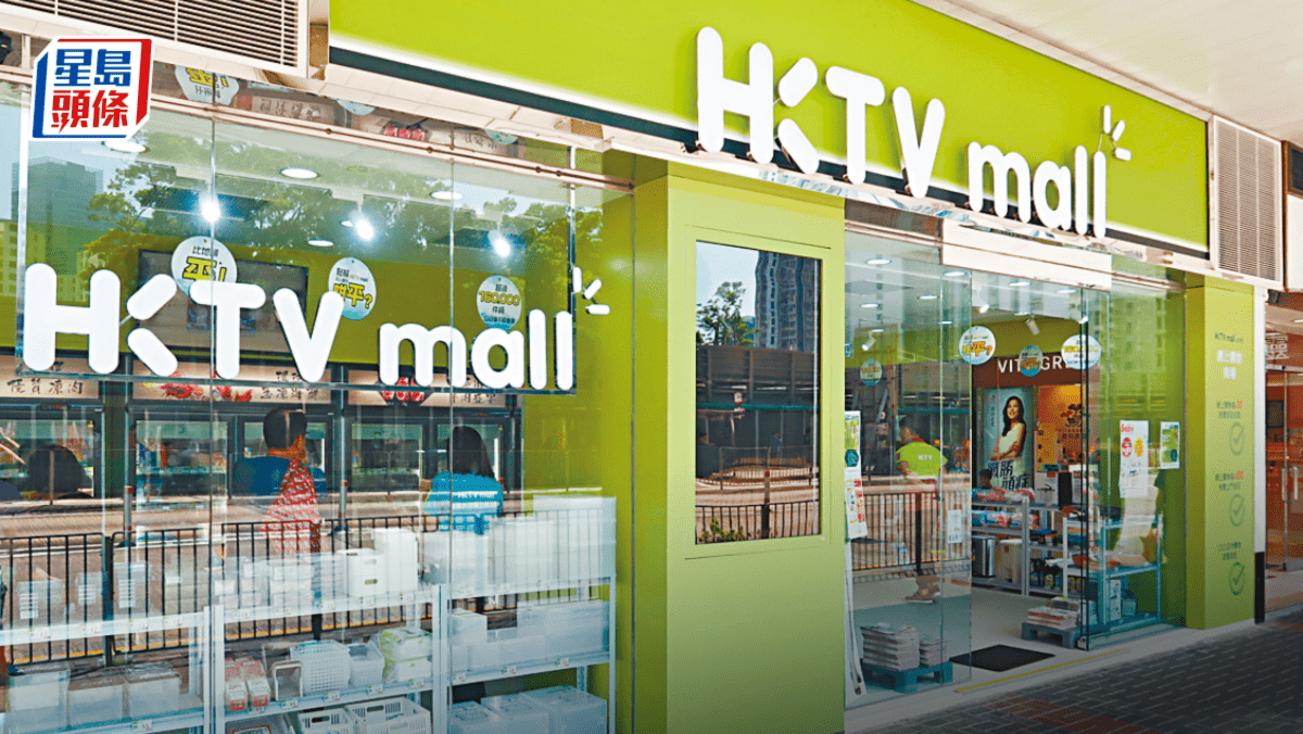 HKTV一月GMV按季多2% 日均2500萬元