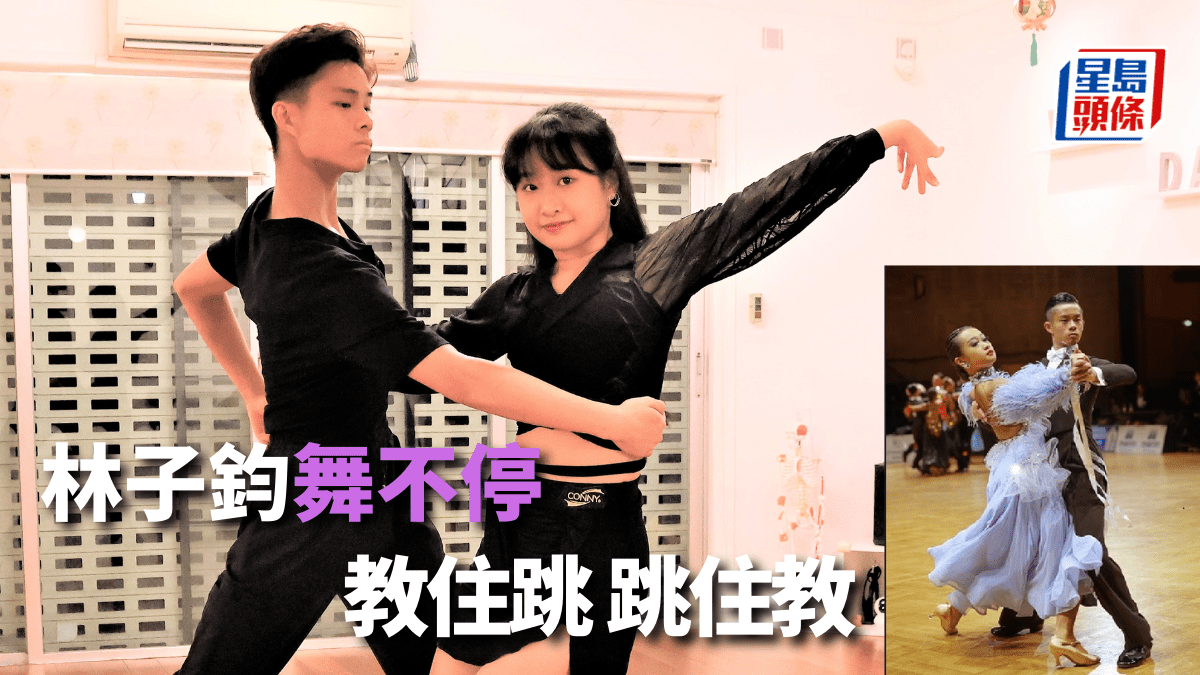 Dancing Dreams and Dedication: The Inspiring Story of Lin Zijun (Arie) and the Hong Kong Dance ...