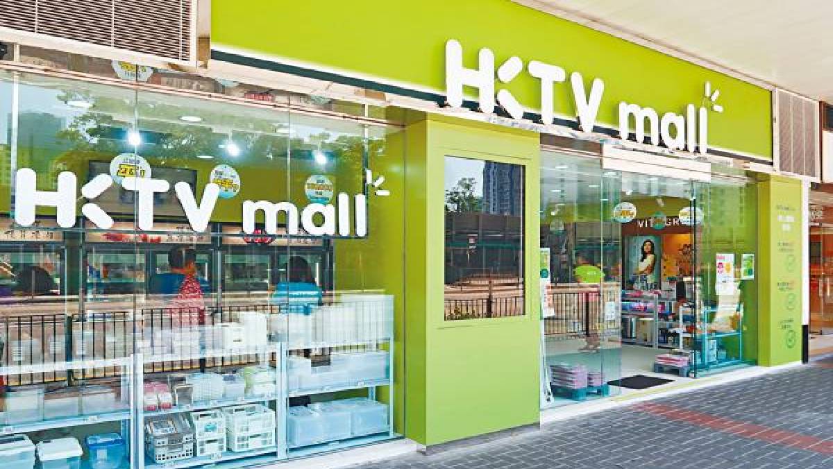 HKTV 10月GMV按月升3% 月活躍用戶增至168萬名