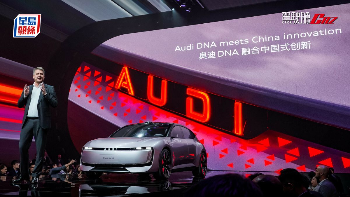 奧迪Audi發布全新AUDI E中國市場專屬電動車｜與上汽集團SAIC合作研發 2025年內地投產