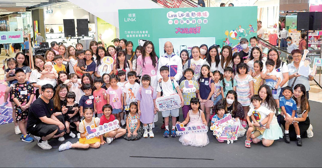 Cally - 領展升級「Link Up」App連繫社區 齊挑戰「大遊戲日」贏獎品｜商界講呢啲