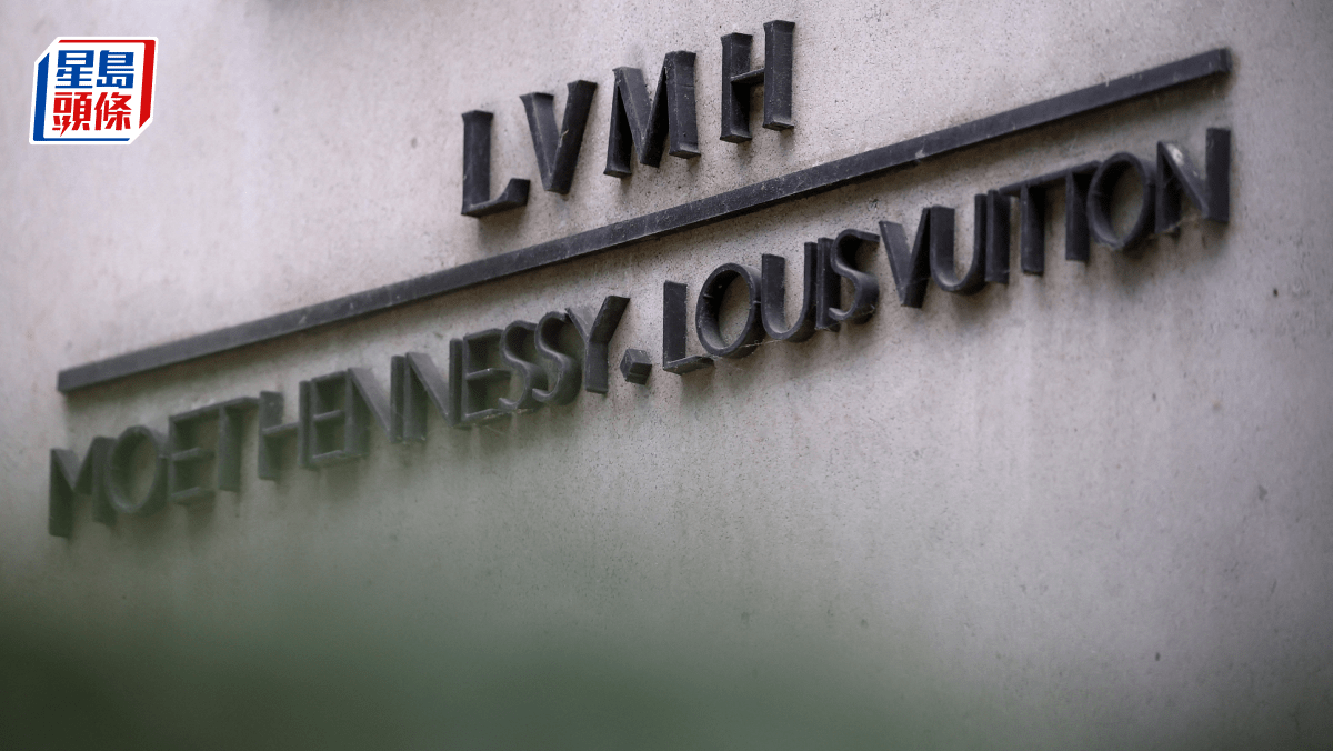 LVMH首季業績遜預期 CFO稱關稅令集團陷「未知領域」 考慮加價應對