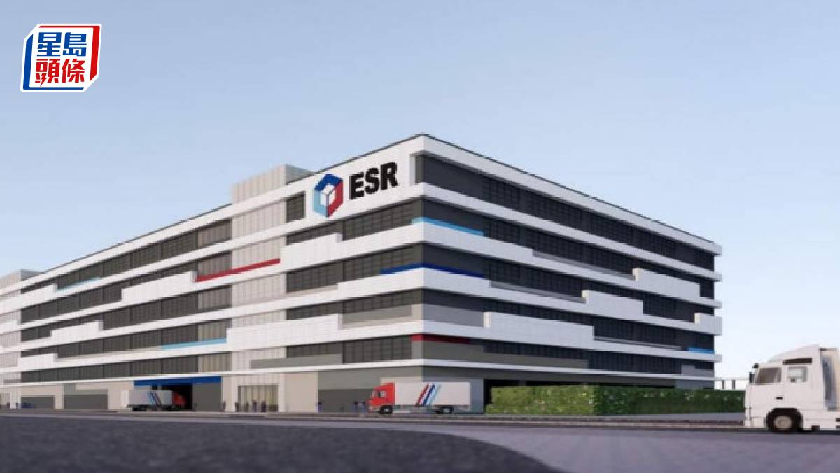 ESR葵涌物流中心獲批則總樓面178萬方呎