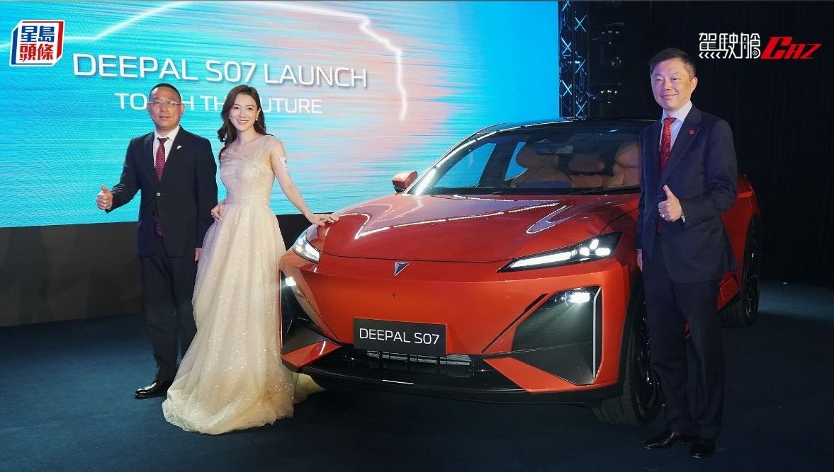 國產電動車Deepal S07 SUV香港首發｜一式兩款「一換一」售價$248,880起 現購享限時早鳥優惠 首批預計第二季交付