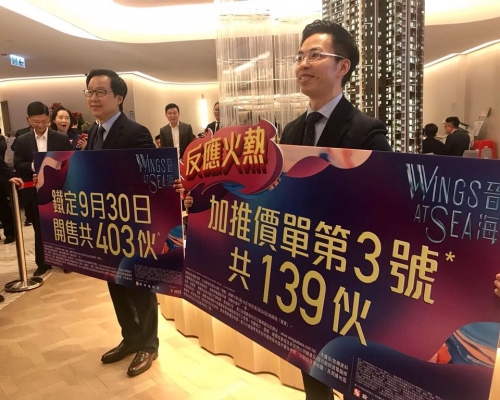 晉海周六首度開售403伙