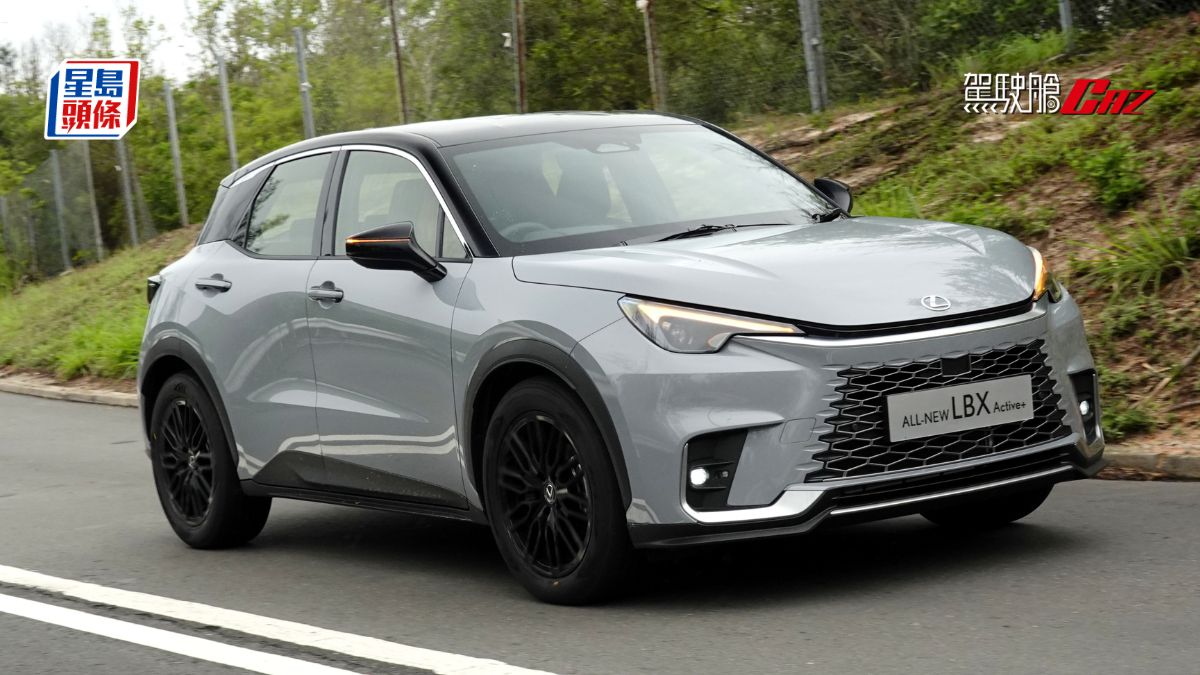 混能玩樂車全新凌志Lexus LBX Active+中級版實地試駕｜小巧實用輕奢華 1.5公升Hybrid引擎超慳油